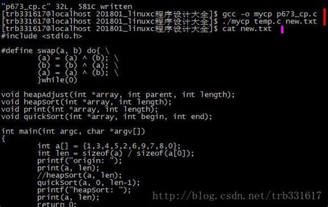 shell实现 cp ls sh脚本循环cp csdn博客