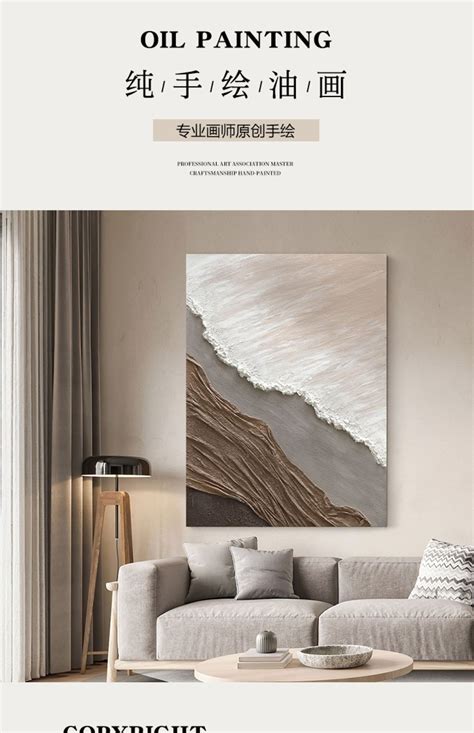 手绘油画现代客厅装饰画潮汐抽象肌理画玄关挂画沙发背景墙落地画 阿里巴巴
