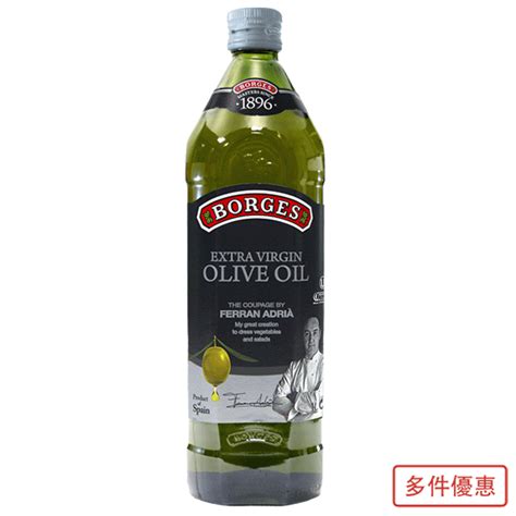產品介紹｜原味橄欖油 Extra Virgin 西班牙borges百格仕 滿寧企業股份有限公司