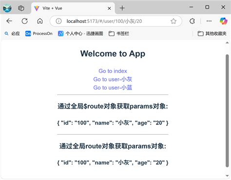 （11）vue Router路由的详细使用vuerouter使用 Csdn博客