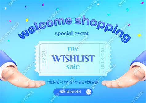 쇼핑 상업활동 세일 상업이벤트 상업이벤트 사건 팝업 배너 템플릿 이미지 Jv13903440 게티이미지뱅크