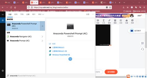 关于使用 conda exe安装外部包时闪退问题 conda exe闪退 csdn博客