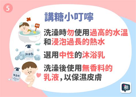講糖 皮膚照護4個小訣竅，讓您冬天不皮癢