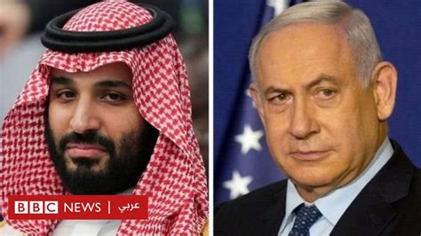التطبيع جهود نتنياهو وبومبيو لبدء مباحثات بين السعودية وإسرائيل فشلت