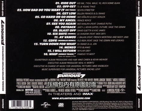 欧美 群星 同步闪亮登场《速度与激情7 原声大碟》 Wavcue 音乐地带 华声论坛
