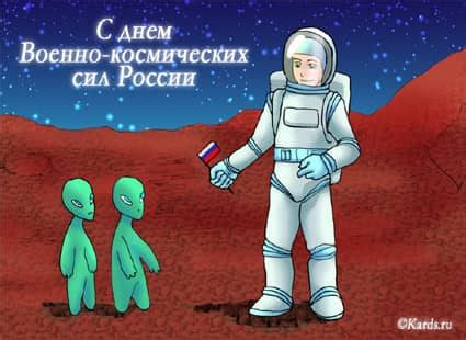 Красивые картинки с Днем космонавтики: 63 открытки на День космонавта