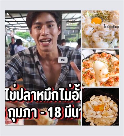 ติดมันส์ บุฟเฟ่ต์ปิ้งย่างกระทะร้อน สาขาแหลมฉบัง 📣สิ้นสุดการรอคอย โปรโมชั่นมาแล้วตามคำเรียกร้อง