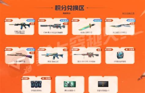 又一幻神活动！cf幻神 星火小队签名臻藏版、炽芒蝶刃 冠军炽芒、星神 巅峰荣耀、knife 冠军之刃