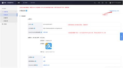 Java Ee 阶段小项目（小型商城商品展示 购物车 下单 付款）javaee实现支付功能 Csdn博客