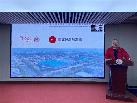 冲刺四季度，决战全年度 佰家丽召开2022年四季度目标冲刺动员大会暨全员安全生产教育大会 江苏佰家丽新材料科技有限公司