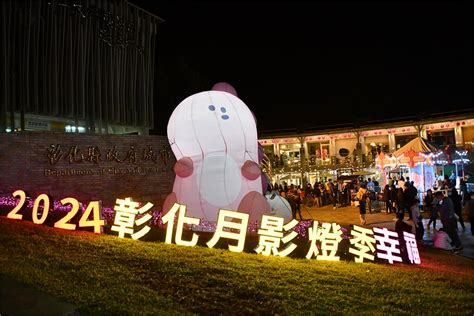 2024彰化月影燈季點燈！八卦山大佛風景區65天光雕秀開跑