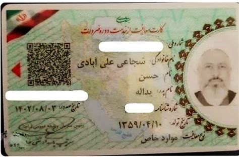 کارت پایان خدمت حاشیه ساز برای نماینده ابهر در مجلس عکس