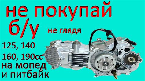 MRF 140 Engine - All You Need To Know - AvtoTachki