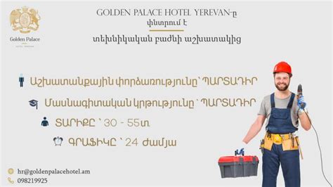 Lusine Hovhannisyan Posted On Linkedin