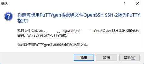 Winscp Ssh登录linux服务器ssh Wscp Csdn博客