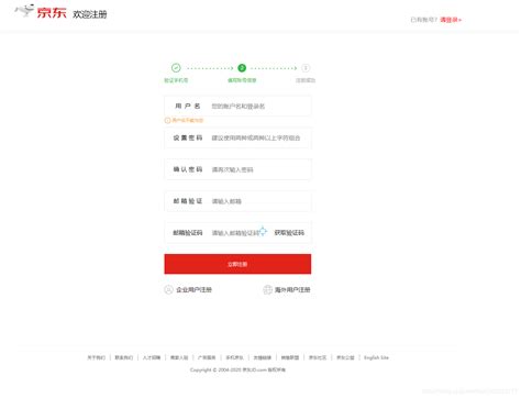 Html期末大作业~仿京东商城模板网站htmlcssjavascript仿京东商城html源码 Csdn博客