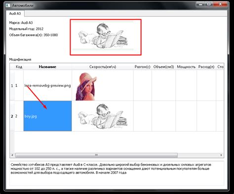 python Как вывести изображение форматом blob в QLabel из бд sqlite3