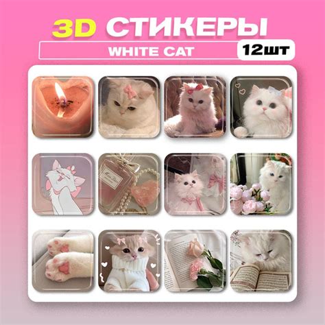 3д стикеры Милые котики 3d наклейки на телефон купить с доставкой по выгодным ценам в интернет