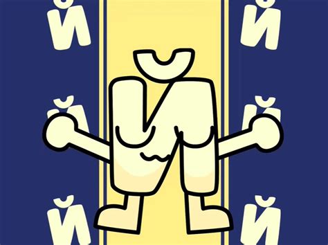 Й Episode Alphabet Lore Russian Wiki Fandom