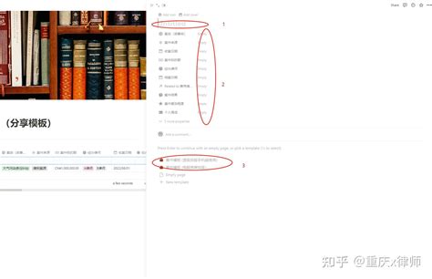 律师案件管理工具 知乎