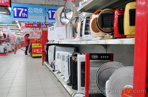 超市电器摆放 超市电器柜 超市电器区 第6页 大山谷图库
