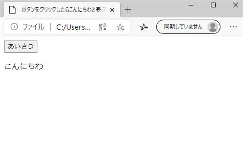 Javascript Visualstudio