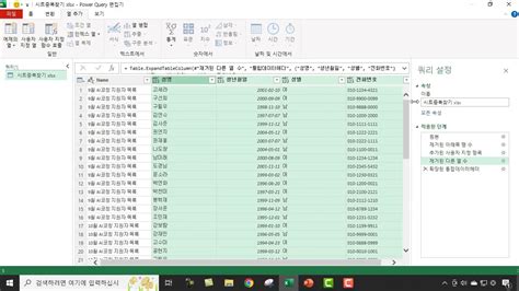 매일매일 천천히 배우는 엑셀 day50 여러 시트에서 중복된 데이터만 표시하기 power query 이용하기 youtube