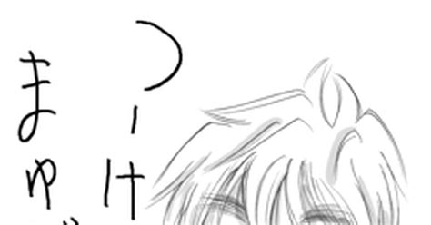 ヘタリア きゃりーまゆまゆ ひとたみのマンガ 漫画 Aph 島国記念日2012 Pixiv