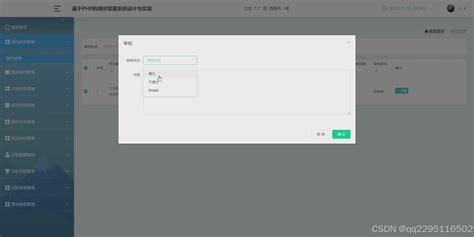 Java基于springboot的律师事务所律所管理系统设计与实现 Vuejava律师事务所网站 Csdn博客