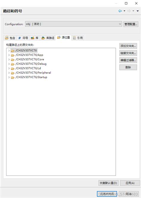 Mounriver No Such File Or Directory解决mounriver烧录失败 Csdn博客