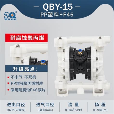 气动隔膜泵能自吸吗 气动隔膜泵吸程一般多少米 知乎