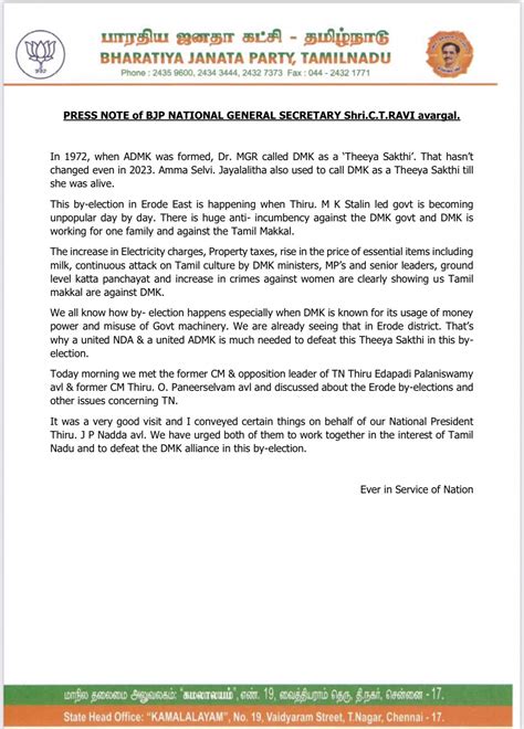 K Annamalai On Twitter Press Note From BJP4India National General