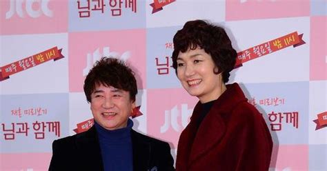 사진 이영하 박찬숙놀라운 전설의 재혼