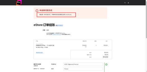 购买 Jetbrains Ai Pro 个人按月订阅 开发调优 Linux Do