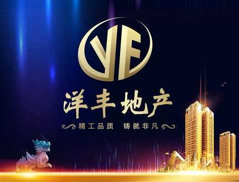 湖北洋丰逸居置业股份有限公司 首页