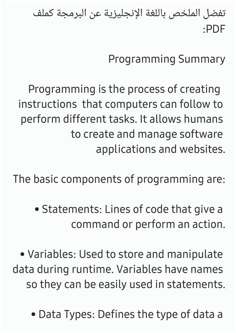 SOLUTION: Summary to learn the basics of programming - Studypool