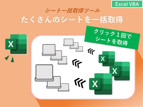 How To Move A Sheet In Excel Vba Design Talk