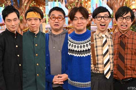 『冒険少年』2時間sp、驚きの挑戦者参戦 岡村隆史「この2人は…すごい」 Sirabee