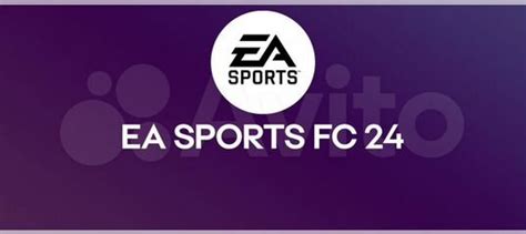 FIFA 24 (FC 24) на пк + Видеоинструкция купить в Москве с доставкой ...