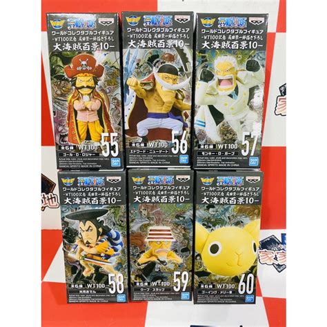 可挑款 盒玩 航海王 Wcf Wt100 紀念 大海賊百景 Vol10 第十彈 海賊王 One Piece 百景10 蝦皮購物