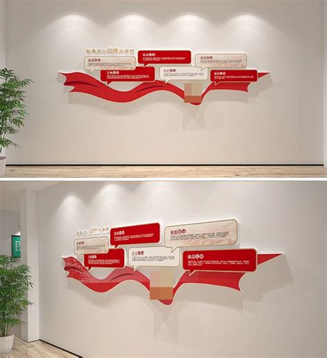 大气社会主义核心价值观文化墙展厅走廊形象墙设计aicdr模板素材下载 花瓣网