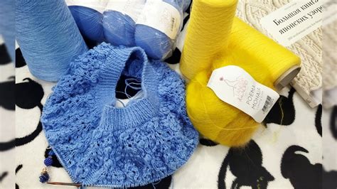 Ура Новые проекты из шикарной пряжи🥰 Youtube