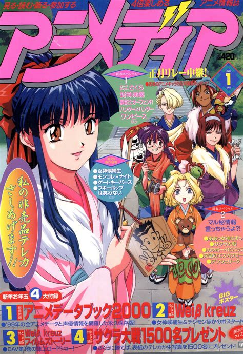 Sakura Taisen Sakura Wars Fujishima Kousuke Image 412785 Zerochan Anime Image Board