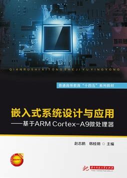 书名官方 正版 在线阅读 文泉书局