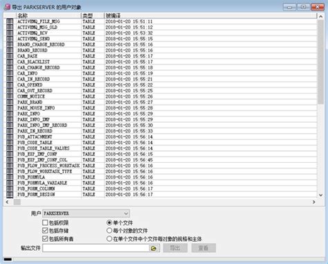 Oraclesql Server联合查询sql和oracle 可以連查嗎 Csdn博客