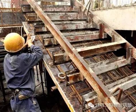 楼梯混凝土浇筑施工缝的最佳位置是在什么部位