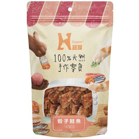 Hyperr超躍 100手作零食 骰子鮭魚 Super Coddle 極寵有限公司