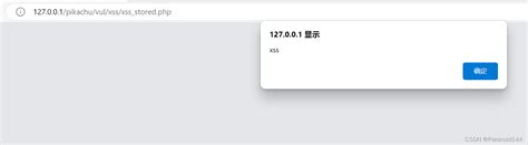 pikachu靶场之xss漏洞测试 在pikachu靶场打开cross site scripting选择反射型xss 利用反射型漏洞 csdn博客