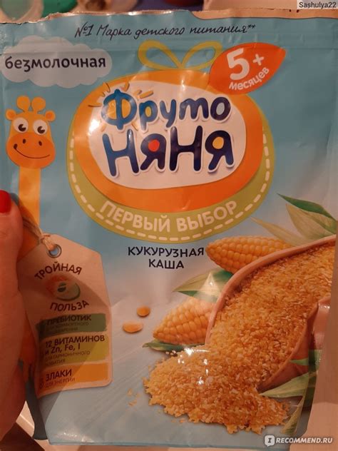 Каша Фруто Няня Безмолочная Кукурузная «Каша для ежедневного