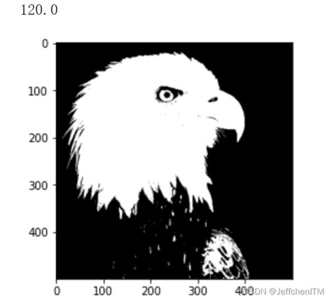 【图像处理opencv】阈值分割根据图像特点分别用迭代法、直方图法、大津法确定阈值对图像进行单阈值分割 Csdn博客